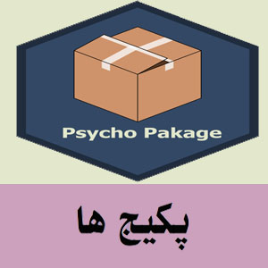 Choice Scale – معیار انتخاب